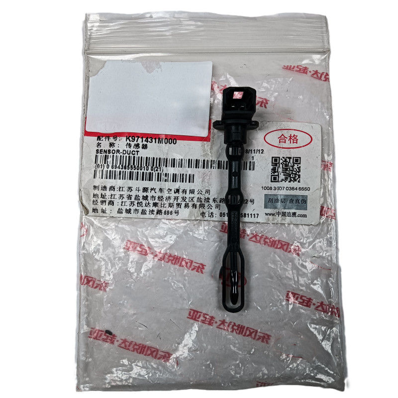 Genuine New 971431M000 97143-1M000 A/C Evaporator Temperature Sensor ...