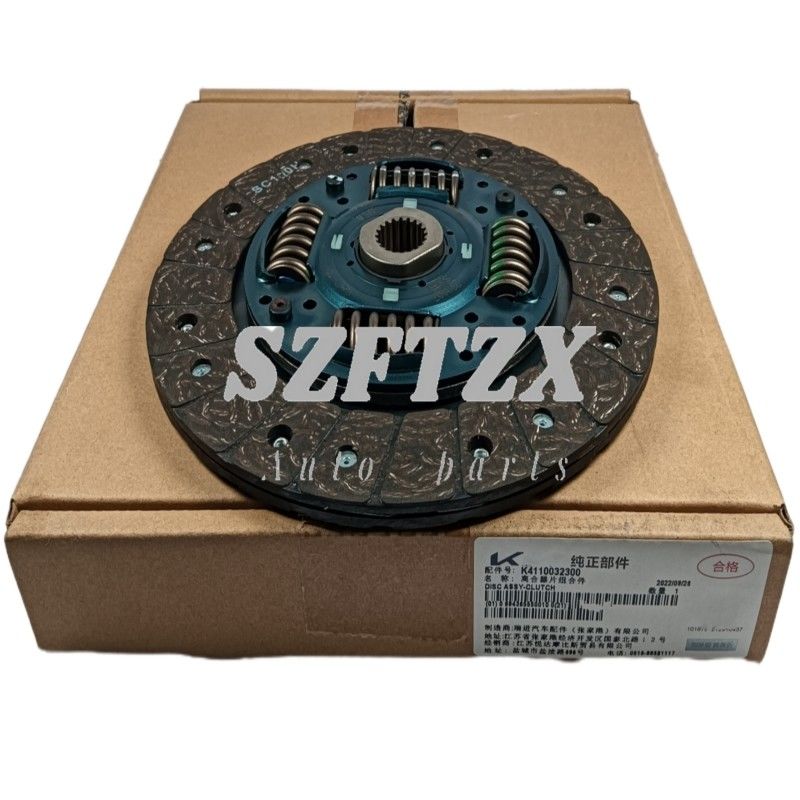 BRAND New 4110032300 41100-32300 Clutch Plate for HYUNDAI KIA Carens ...